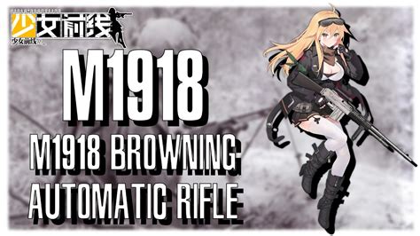 Image result for Girls Frontline Intervention