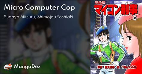 Image result for Computer Cop