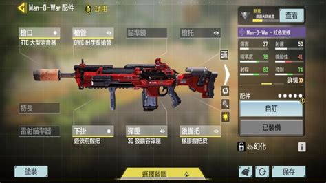 Image result for Codm Best AR