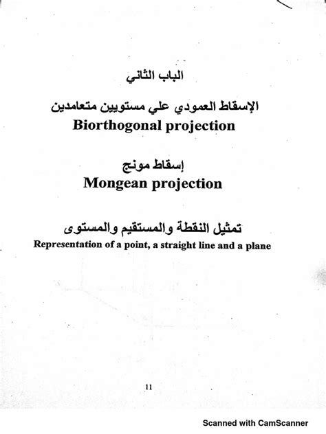 Image result for Descriptive Geometry PDF