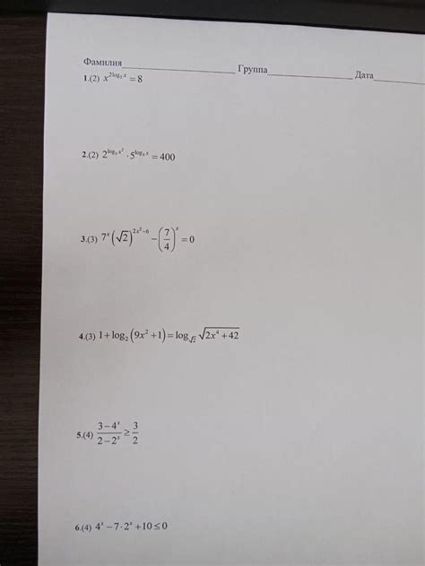 Image result for Help Me with Math Homework