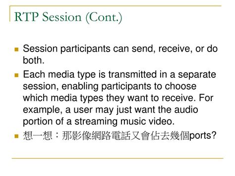 Image result for RTP Protocol Tutorial
