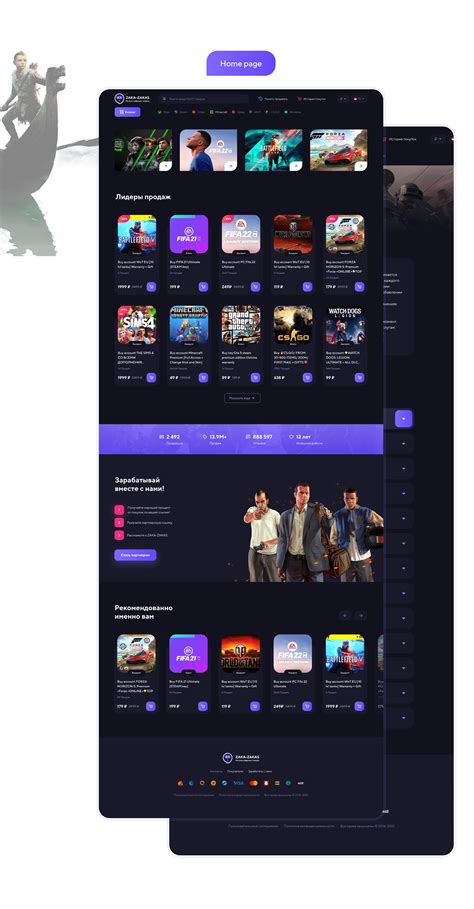 Image result for Game Store Background for Website Design