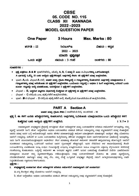 Image result for Debug Coding Kannada in CSS Class 12