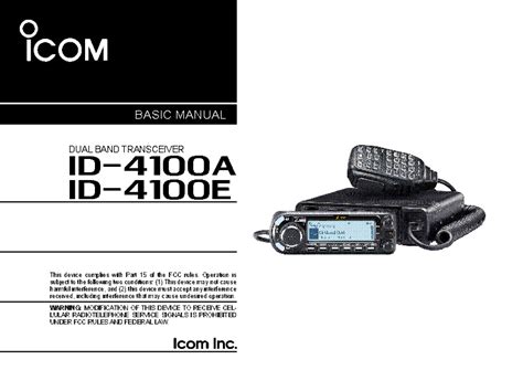 Image result for Icom ID 4100 Problems