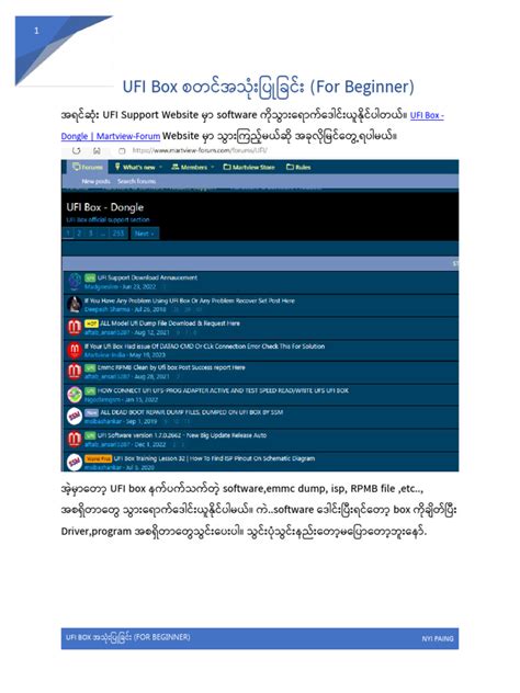 Image result for UFI Box Android Toot Open