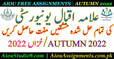 Image result for AIOU Studio