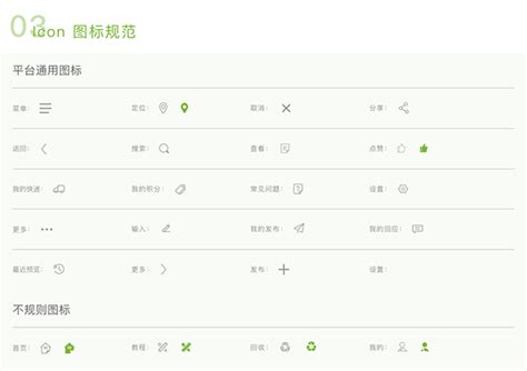Image result for Paper Design App Disable