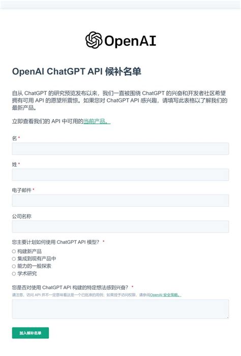 Image result for API Key with Chatgpt Plus Openai