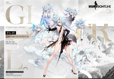 Image result for Girls Frontline Font