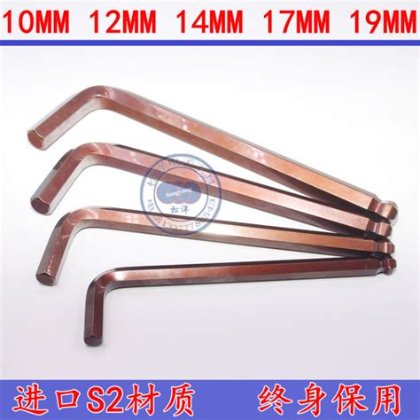 Image result for Allen Key Screwdriver