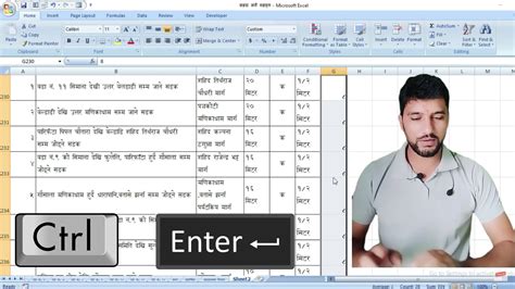 Image result for Control Shift Enter On Excel