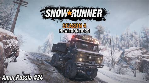 Image result for SnowRunner Phase 4