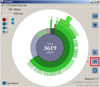 Image result for Disc Scanner Windows