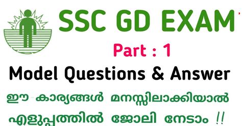 Image result for SSC GD Model Question