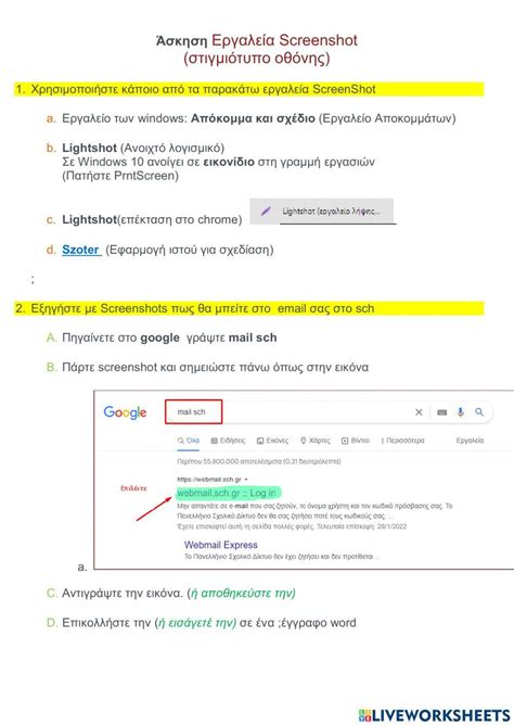 Image result for File Explorer Screen Shot Qorksheet