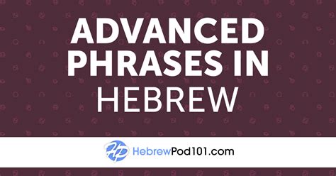 Image result for Advanced Hebrew Lessons