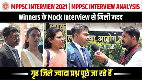 Image result for MPPSC Interview Questions