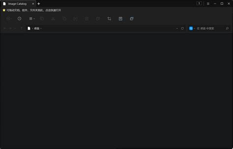Image result for Extract File Not Appearing