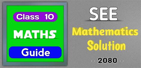 Image result for 10th Class Math Guide