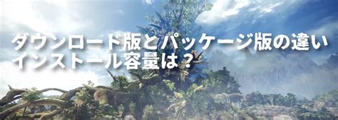 Image result for Zip File MHW