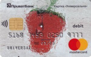 Image result for Universal MasterCard