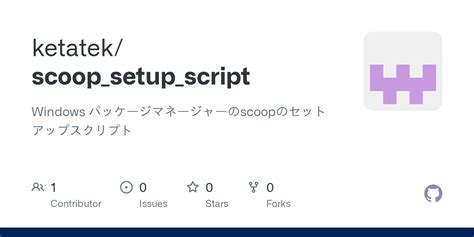 Image result for Scoop Script