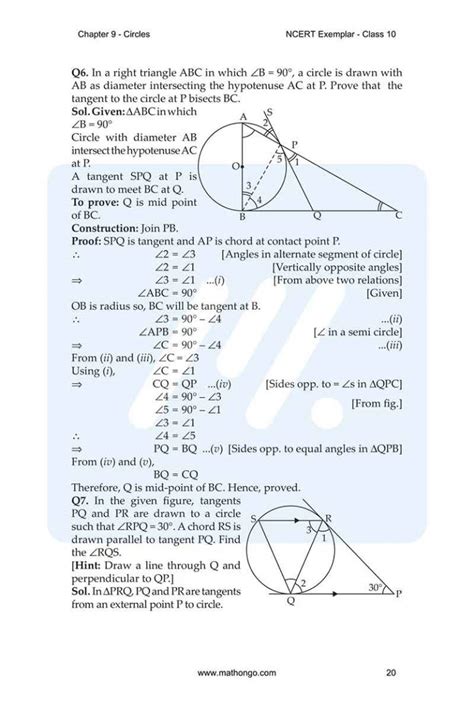 Image result for Chapter 10 Class 9 Maths Example 4