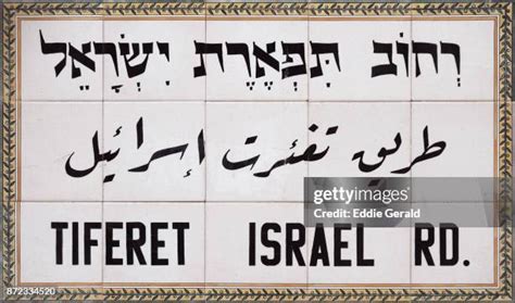 Image result for Hebrew Sign Language