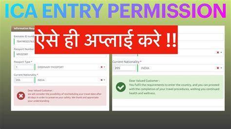 Image result for ICA Entry Permit