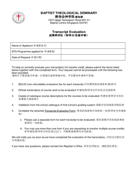 Image result for Transcript Evaluation