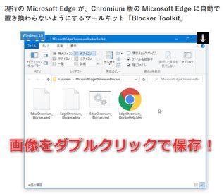 Image result for Double Click Download