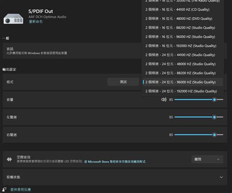 Image result for Audio Processing Objects
