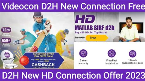 Image result for D2H Stream