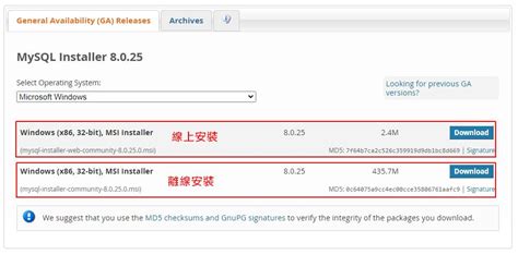 Image result for How to Install MySQL Community Server Windows