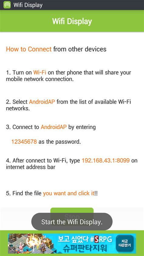 Image result for Wireless Display Android