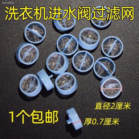 Image result for Automatic Washing Machine Inlet Filter