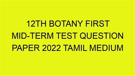Image result for Bio Botany 12th Tamil Medium Question Paper