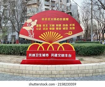 Image result for Core Values Logo