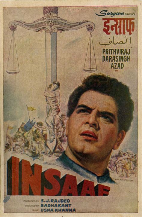 Image result for Insaaf Imdad