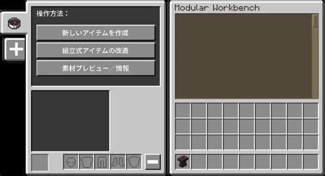 Image result for Truly Modular Mod