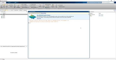 Image result for Download Software MATLAB Version Lama