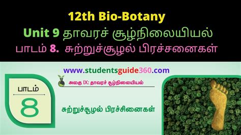 Image result for 12th Botany Book Back Answers
