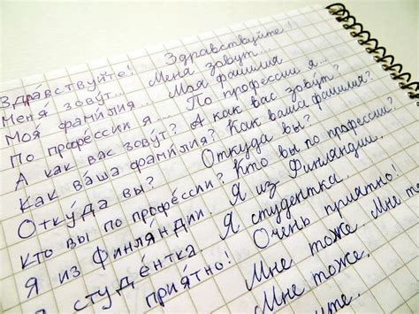 Image result for Expamples of Russian Cursive