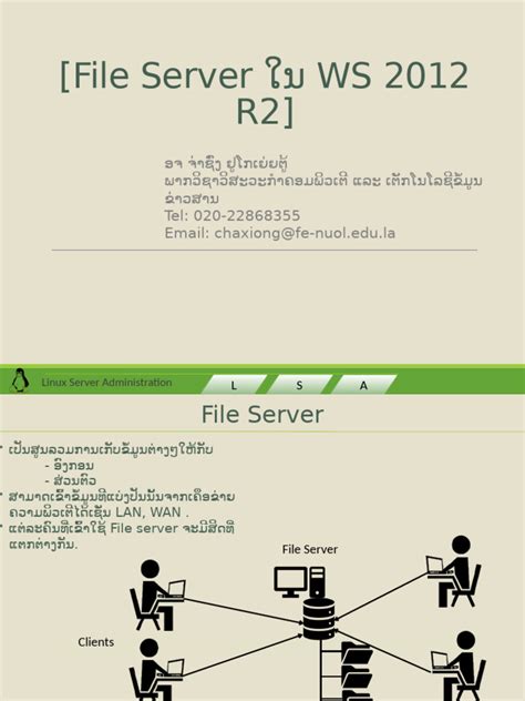 Image result for File Server Design