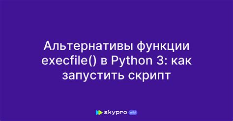 Image result for Kak Napisat Exploit Na Python
