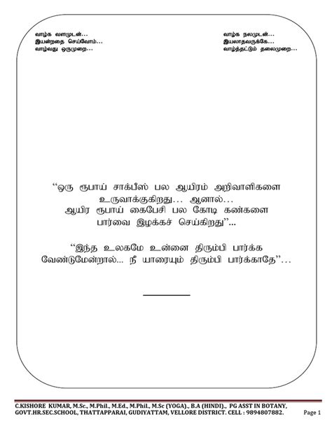 Image result for 12th Botany Book Back Answers