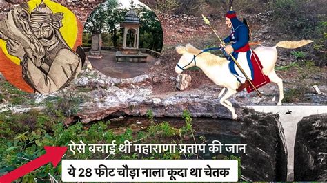 Image result for Check Chilli Natak