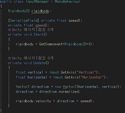 Image result for Serializefield Unity