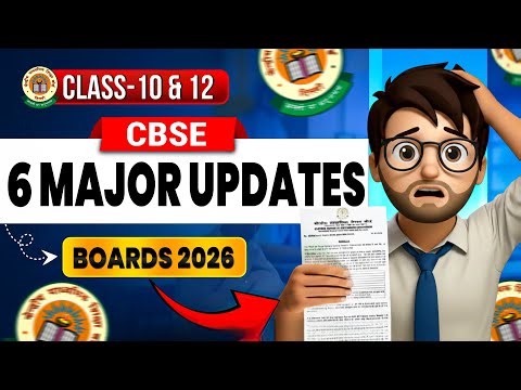 Class 10&12 CBSE 6 BIG UPDATES🔥 / Boards2026 / Cbse Latest News / Cbse Latest Updates